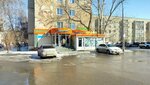 Household chemicals (Chkalov kóshesi No:2), ev temizlik ürünleri  Kostanay'dan