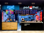 Pad Thai (vulica Ilicha No:333), fast food  Gomel'den