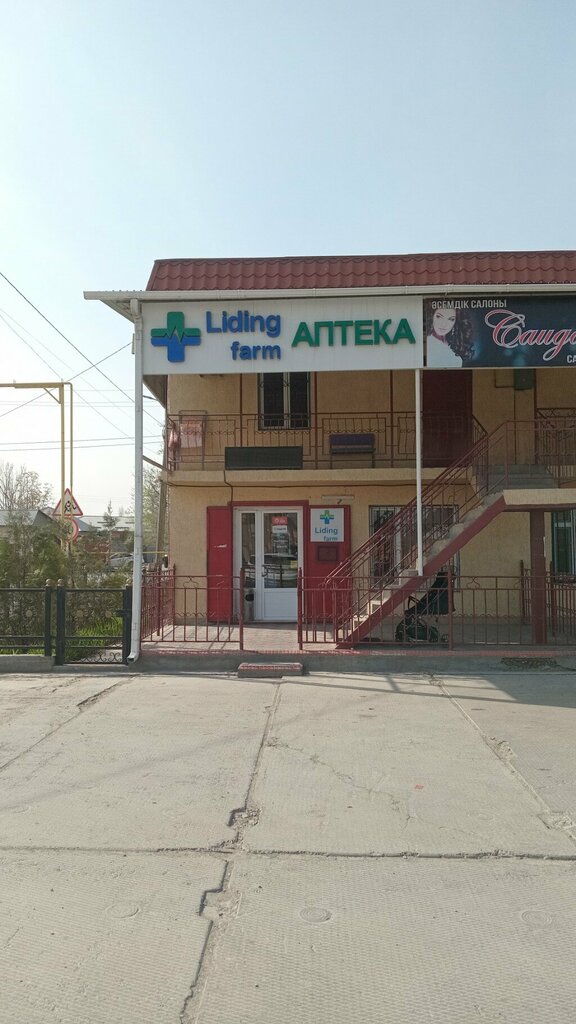 Eczaneler Liding-Pharm, Çimkent (Şımkent), foto