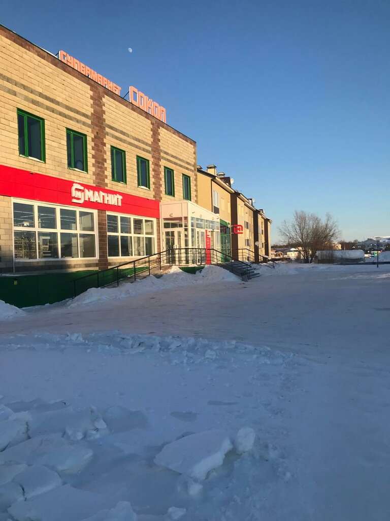 Teslimat noktası Wildberries, Hantı‑Mansi Özerk Okrugu, foto