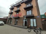 Салон по наращиванию ресниц (Krestyanskiy pereulok No:12, Tsentralniy City administrative district, Tsentralniy Microdistrict), kaş ve kirpik salonu  Krasnodar'dan