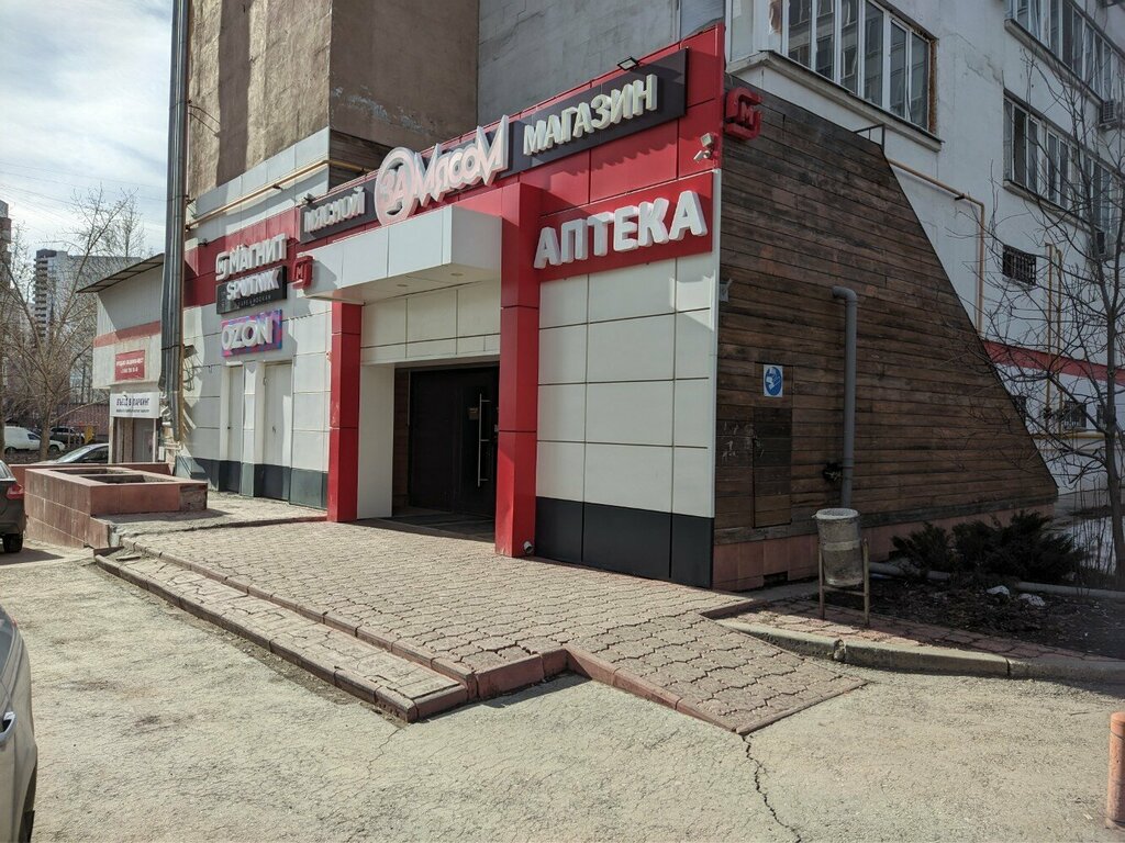 Perde ve korniş üreticileri Aleksandriya, Samara, foto