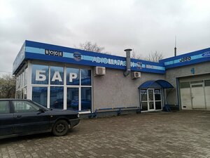 AS Servis (Alleya Smelykh Street No:122, Kaliningrad), otomobil servisi  Kaliningrad'dan