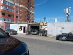 Çilingər Yağlama (Eldar Babayev Street No:111D), express yağ değişim noktası  Bakü'den