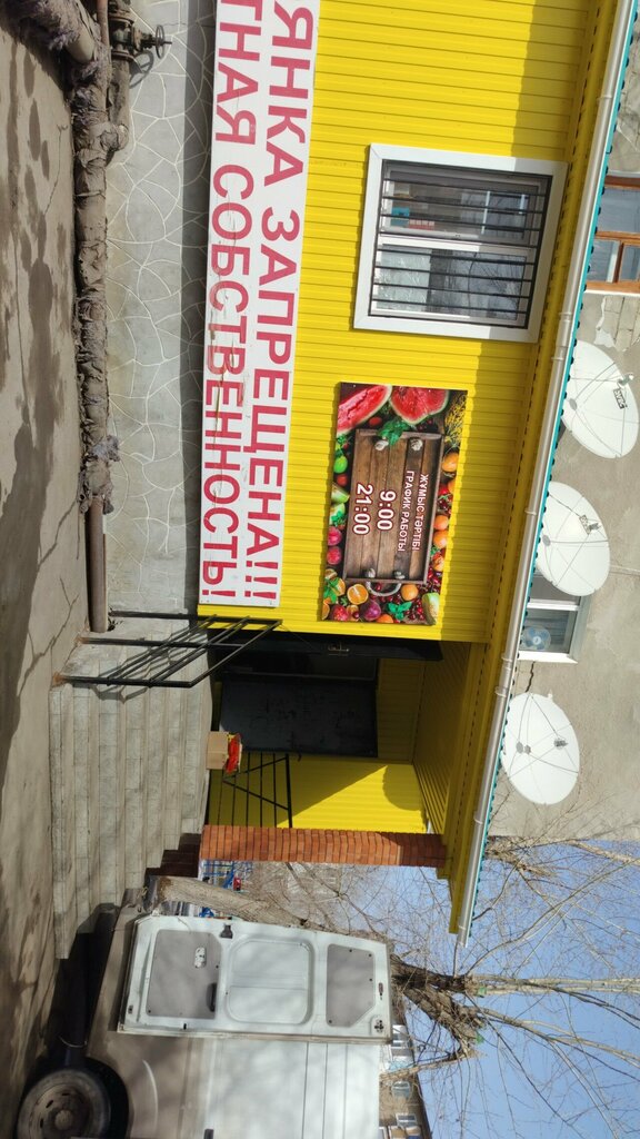Manavlar Fruit and vegetable store, Kostanay, foto