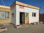 Aygerim (Kedrovaıa kóshesi No:1/1), market  Pavlodar'dan