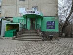 Живая вода (No:65, 4-shi shaǵyn aýdany), su otomatı  Temirtav'dan