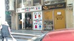 Cheappolino (Bakı, Nizami district, 8-ci kilometr qəsəbəsi, Еlif Haciyev Street, 40E), çocuk mağazaları  Bakü'den