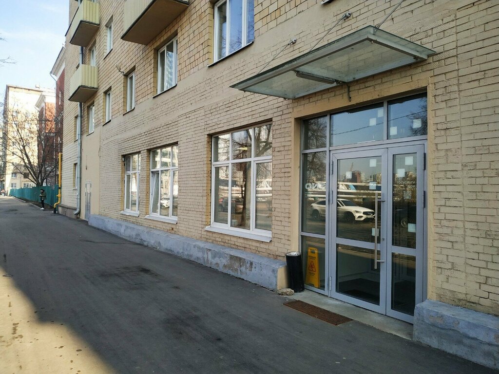 Konut servisleri kuruluşları Оператор информационной системы, Moskova, foto