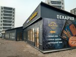 Дом Хлеба (Priboynaya ulitsa No:37/2), ekmek fırını  Krasnoyarsk'tan