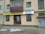Магнит офис (Okskiy Exit No:1), ürün teslimatı  Nijni Novgorod'dan