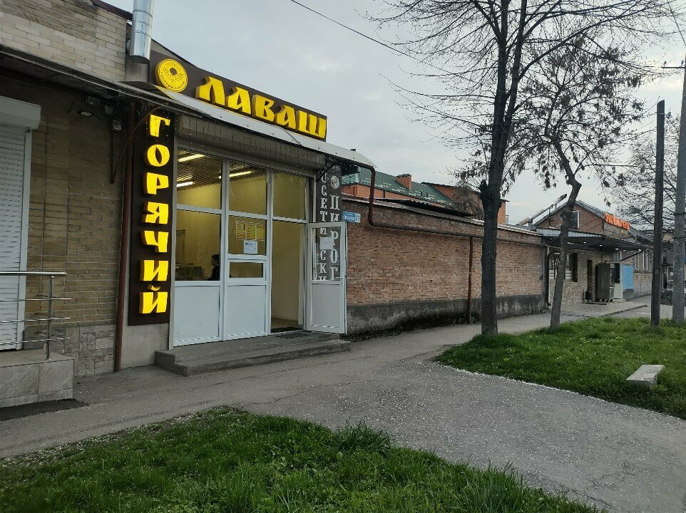 Ekmek fırını Горячий лаваш, Vladikavkaz, foto