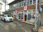 Grocery Store (Aqil Quliyev Street No:33), market  Bakü'den