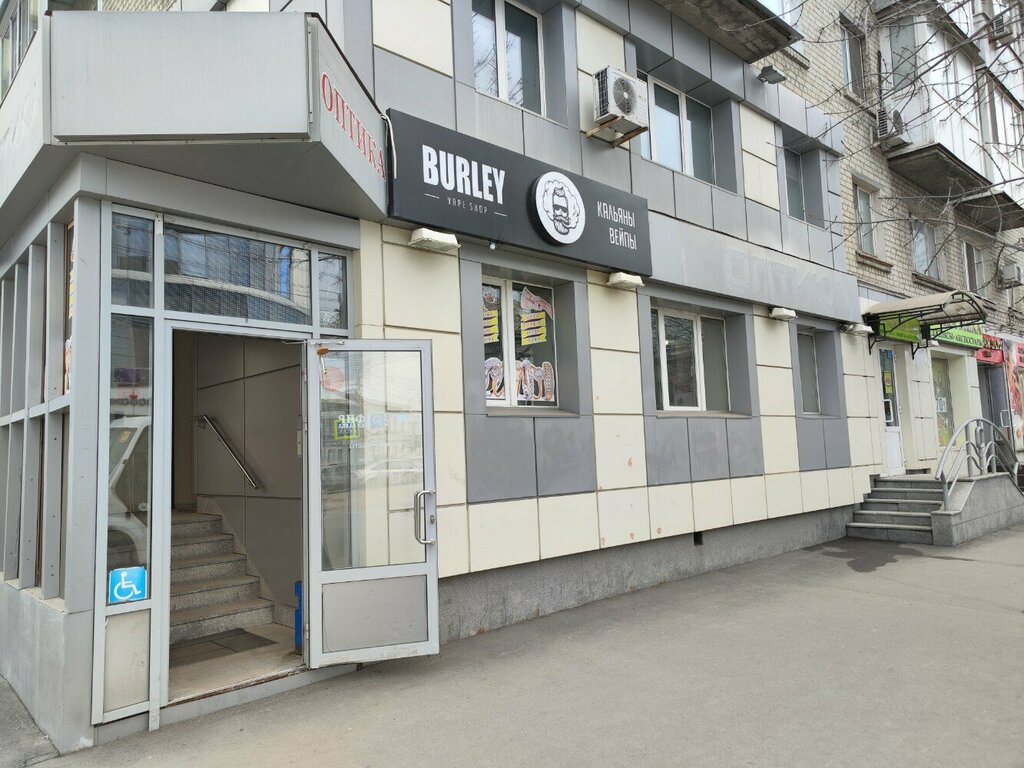 Elektronik sigara satış noktaları Burley, Saratov, foto