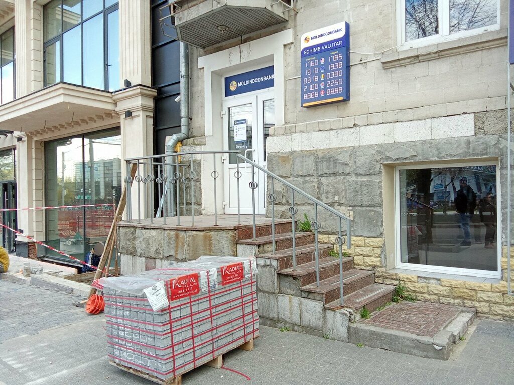 Banka Moldindconbank, Kişinev, foto