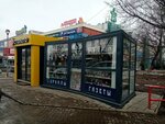 Infogid (проспект Октября No:28), gazete bayi  Ufa'dan
