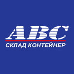 Авс Склад Контейнер (Kropotkinskiy proyezd No:5А), depo  Mytişçi'den