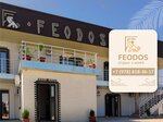 Feodos (Курская улица No:1А, село Береговое), otel  Kırım Cumhuriyeti'nden