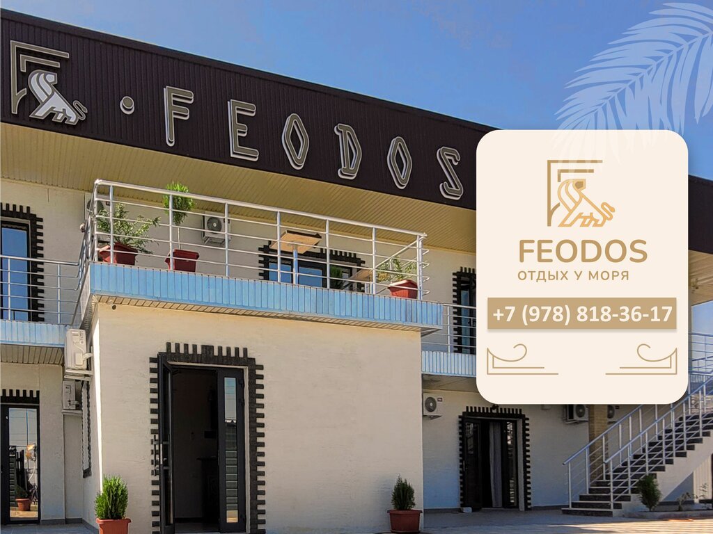 Otel Feodos, Kırım Cumhuriyeti, foto