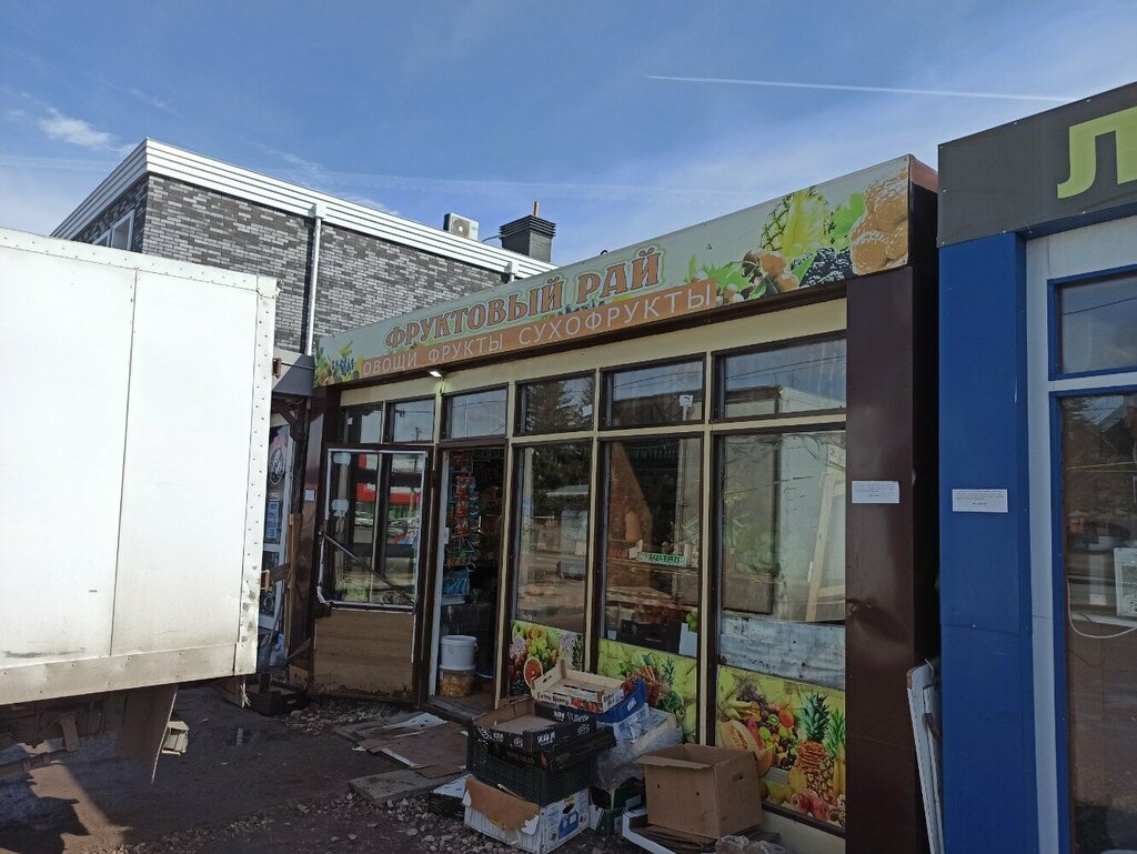 Manavlar Фруктовый рай, Kazan, foto