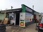Шиномонтаж на Некрасова (Tyrazhnaja Street No:125к14), oto lastik tamiri  Minsk'ten