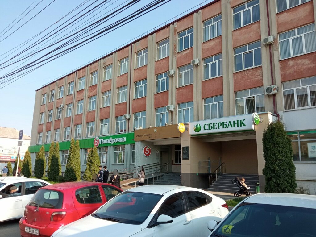 Sigorta şirketleri СберСтрахование, Vladikavkaz, foto
