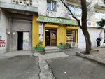 ვანილა Cake (Ioane Petritsi Street No:8), ekmek fırını  Tiflis'ten