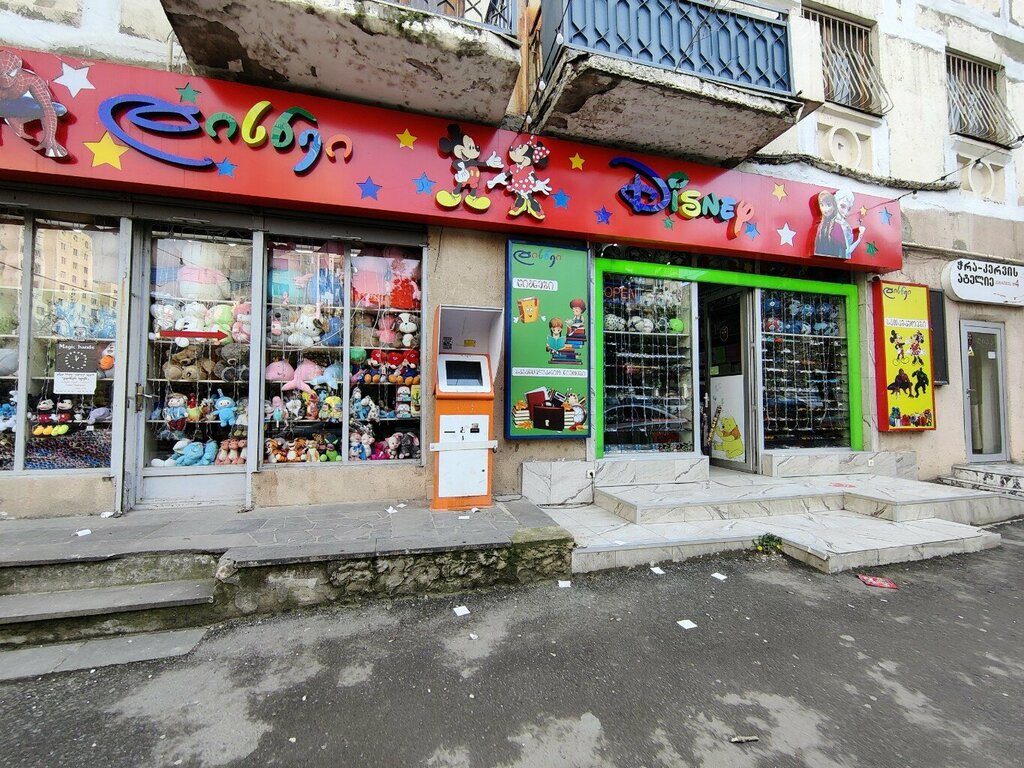 Çocuk oyunları ve oyuncakları Disney, Tiflis, foto