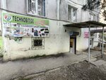 Technobit. Ge (Ioane Petritsi Street No:12), bilgisayar aksesuarları  Tiflis'ten