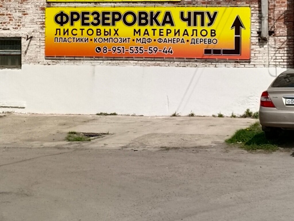Freze kesim Фрезеровка ЧПУ, Rostov‑na‑Donu, foto