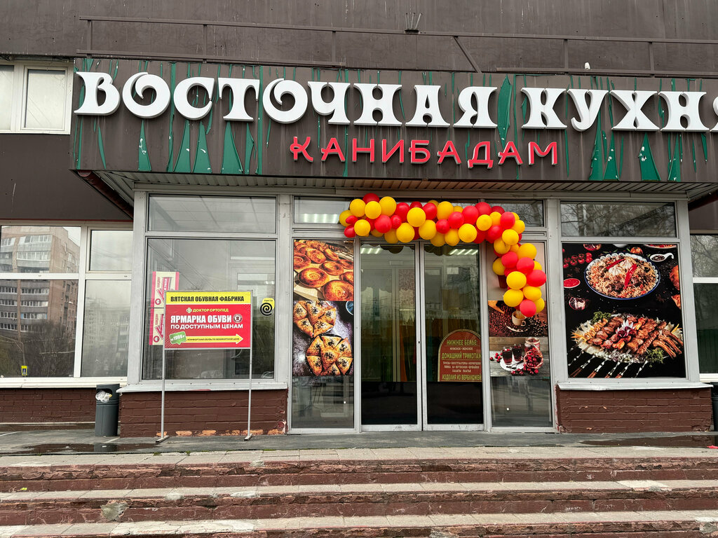 Restoran Kanibadam Chaihana, Himki, foto