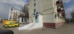 Family Health Center No. 2 (No:9, Avangard-3 yqsham aýdany), poliklinikler  Atırav'dan