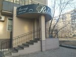 Relax (Metallwrgter Avenue No:10/1), spa  Temirtav'dan