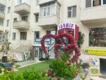 Jasmin (Xudu Mеmmеdov Street No:148A), çiçekçiler  Bakü'den