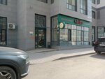 Gastro (Syǵanaq kóshesi No:11), kafe  Astana'dan