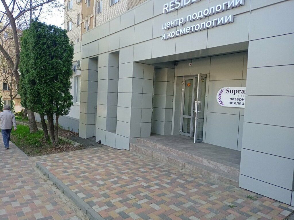 Kozmetoloji, kozmetik salonları Леди Косметик, Stavropol, foto