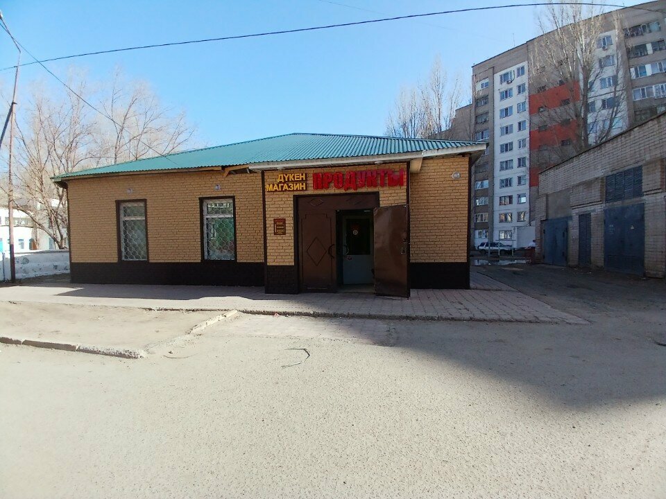 Kozmetik ve parfümeri mağazaları Cosmetics Store, Pavlodar, foto