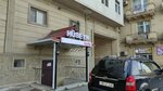 Huseyn (Yavar Aliyev Street No:26), kafe  Bakü'den