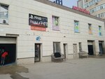 Ps5 R12 (No:17, 32B yqsham aýdany), bilgisayar kulübü  Aktav'dan
