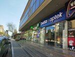 Buta (Gence Avenue No:92), eczaneler  Bakü'den