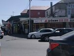 All doner (Suleyman Еhmеdov Street No:71), kafe  Bakü'den