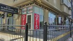 Ofis (Yavar Aliyev Street No:24M), emlak ofisi  Bakü'den