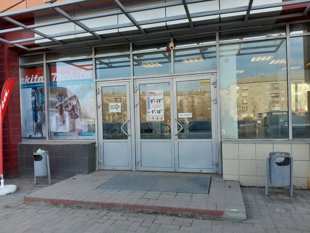 Lamba ve avize mağazaları Светильники, Magnitogorsk, foto