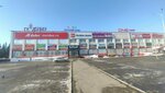 Стрекоза (Belinskogo Street No:82Б), bijuteriler  Kuznetsk'ten