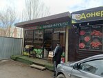 Vegetables and Fruits (Qanysh Sátbaev kóshesi No:29, Astana), manavlar  Astana'dan