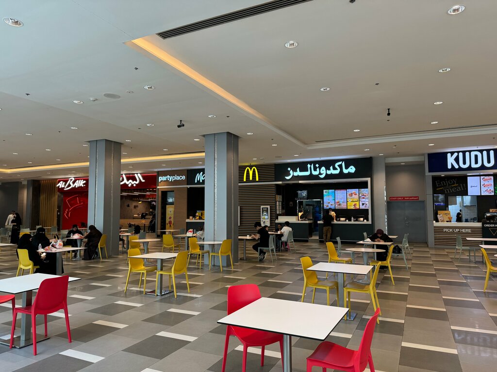 Fast food McDonald's, Cidde, foto