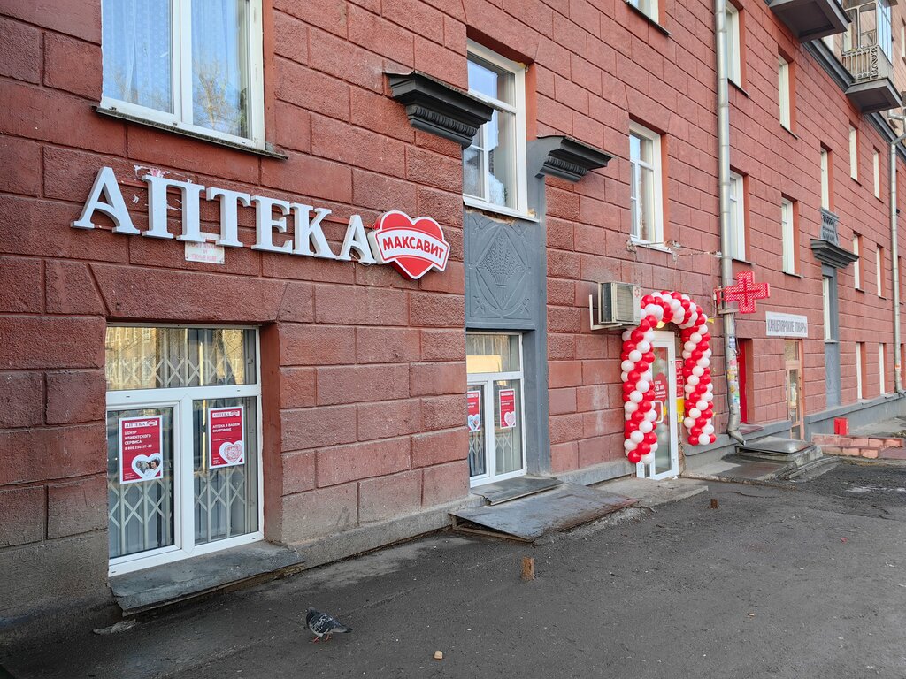 Eczaneler Maksavit, Novosibirsk, foto