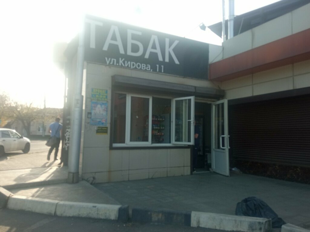 Tütün, sigara mağazaları Табак, Vladikavkaz, foto