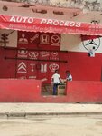Auto Process (Rue Didi Jean No:324, Treichville), otomobil yedek parçaları  Abican'dan
