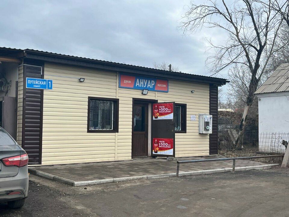 Market Anuar, Karağandı, foto